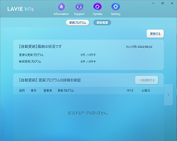 LAVIE Wiz | お知らせ